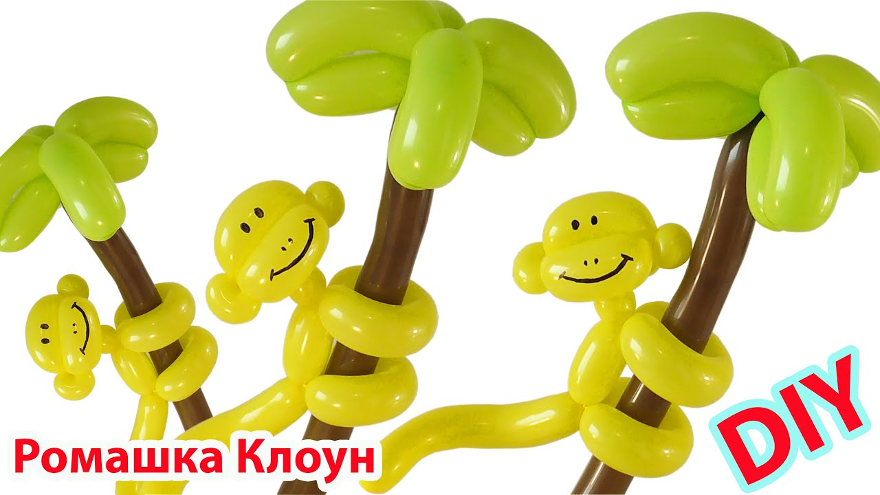 ОБЕЗЬЯНКА на пальме ИЗ ШАРИКА Balloon Monkey DIY TUTORIAL como hacer un ...