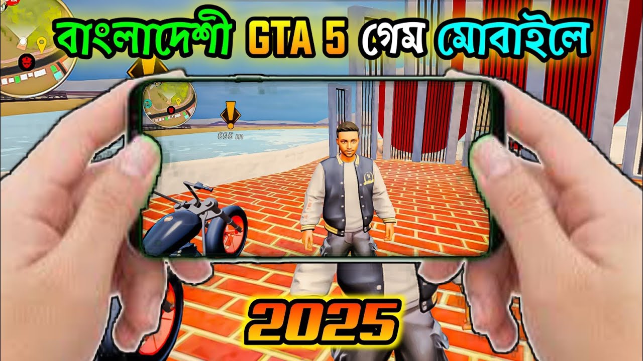😋বাংলাদেশী GTA 5 মোবাইলে!😱😱 | Project Bengal | Bangla Gameplay ...