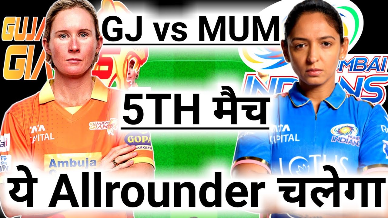 GJ-W vs MUM-W Dream11, GJW vs MUMW Dream11 Team, Gujarat Women vs Mumbai Women WPL T20 Team ...