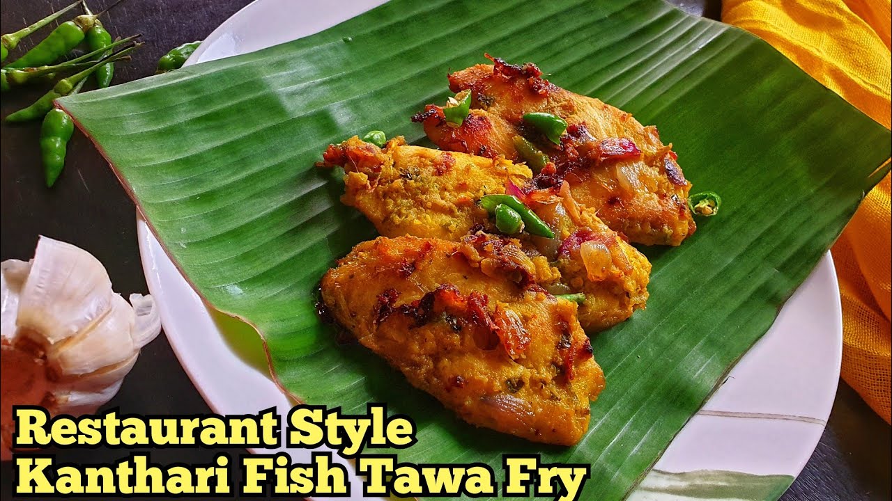 Restaurant Style Kanthari/Birds eye chilli Fish Tawa Fry/റെസ്റ്റോറന്റ് ...