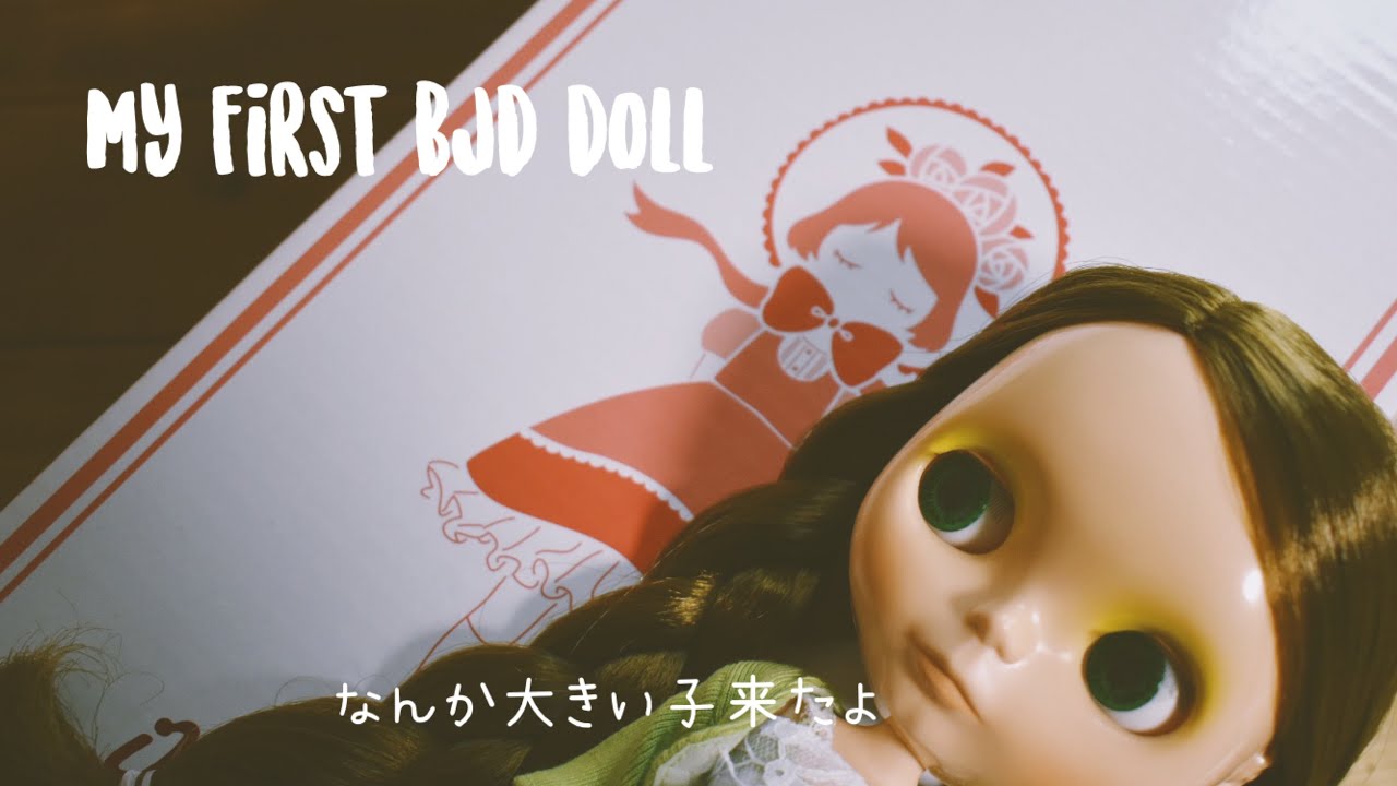 【imda】初めてのBJDお迎え.*･ﾟ【キャストドール】 - YouTube