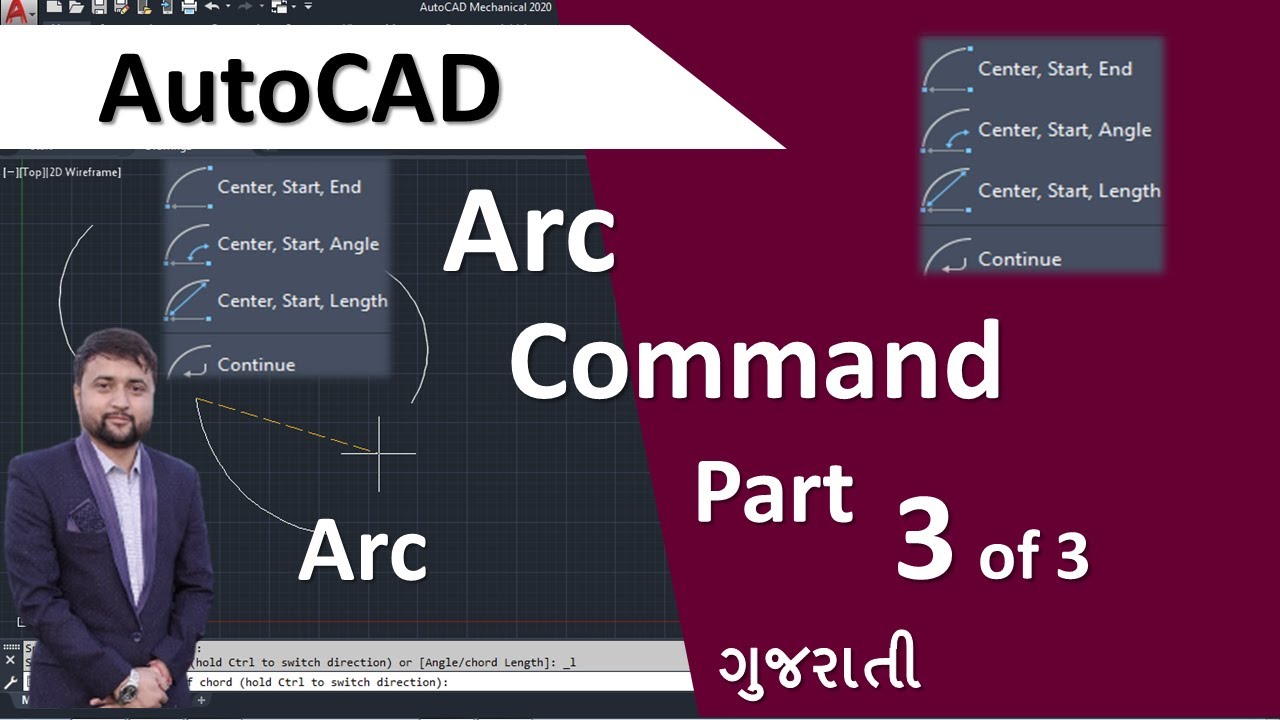 AutoCADમાં Arc કેવી રીતે બનાવો (Part 3 of 3) !!! How to Draw Arc I Arc ...
