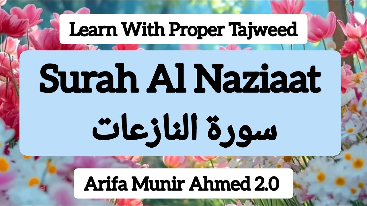 Surah Al Naziaat |Learn Surah Naziaat With Proper Tajweed |Quran ...