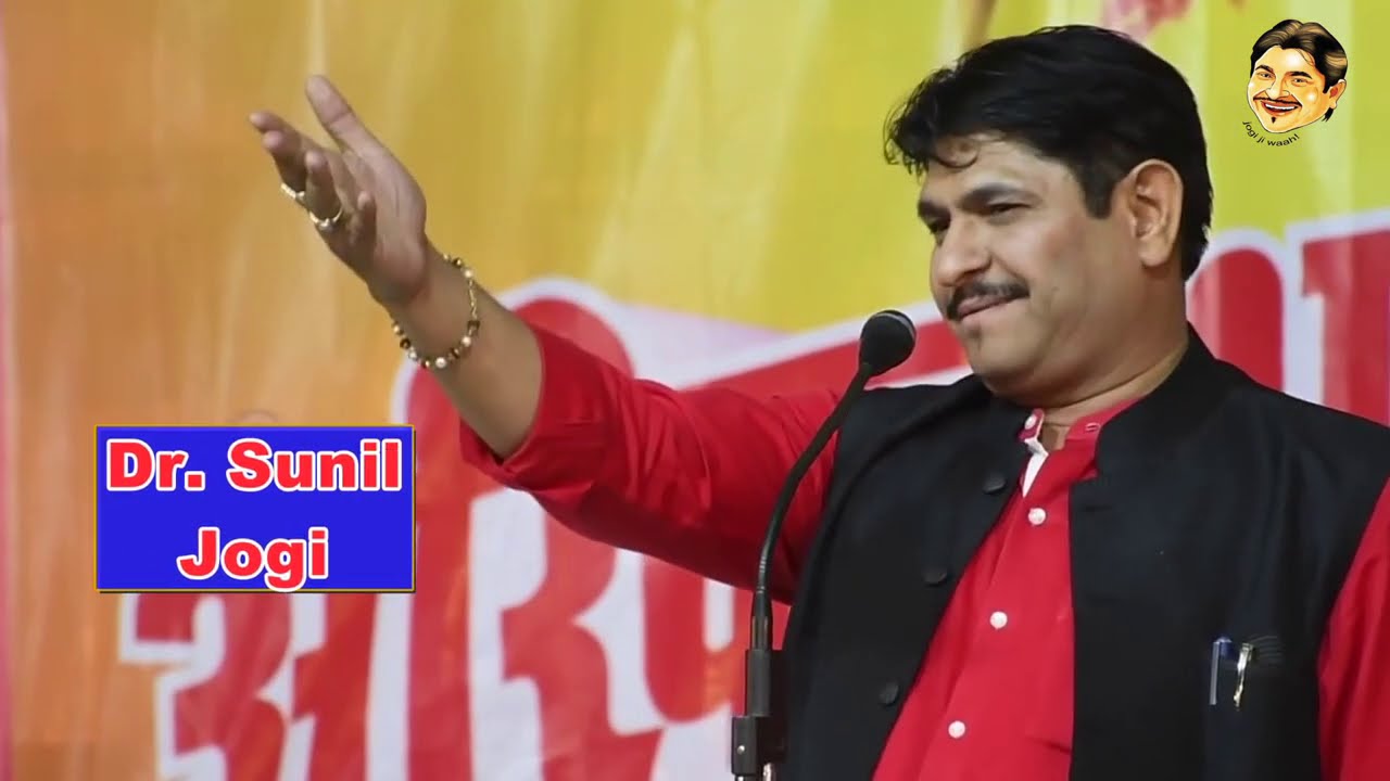 #Sunil Jogi Kavi मैं फूल सा था मुझको अंगारा बना दिया लोगों ने कांग्रेस ...