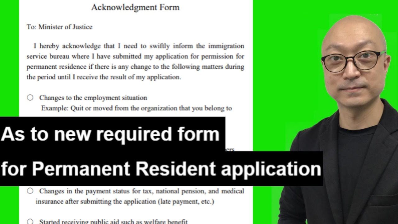 As to new required form for Permanent Resident application - YouTube