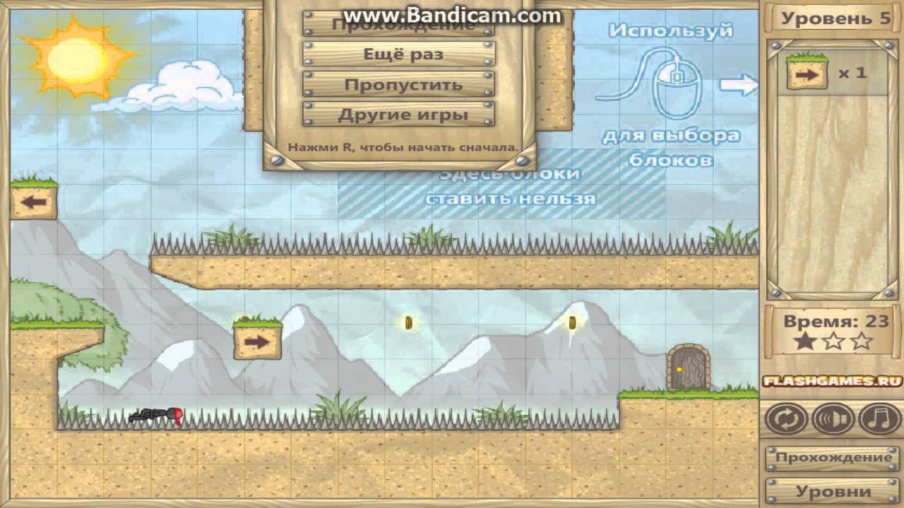 прохождение level-editor-2 - YouTube