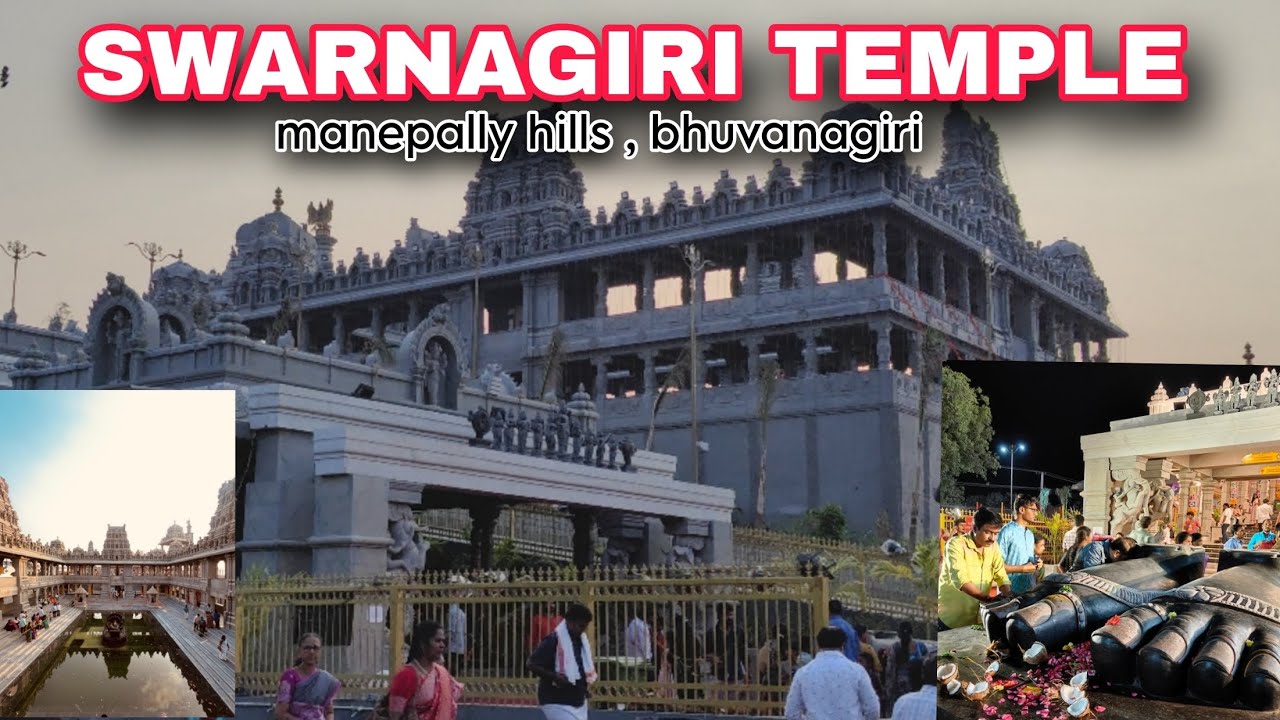 Swarnagiri sri Venkateshwara swamy temple, manepally hills,bongir - YouTube