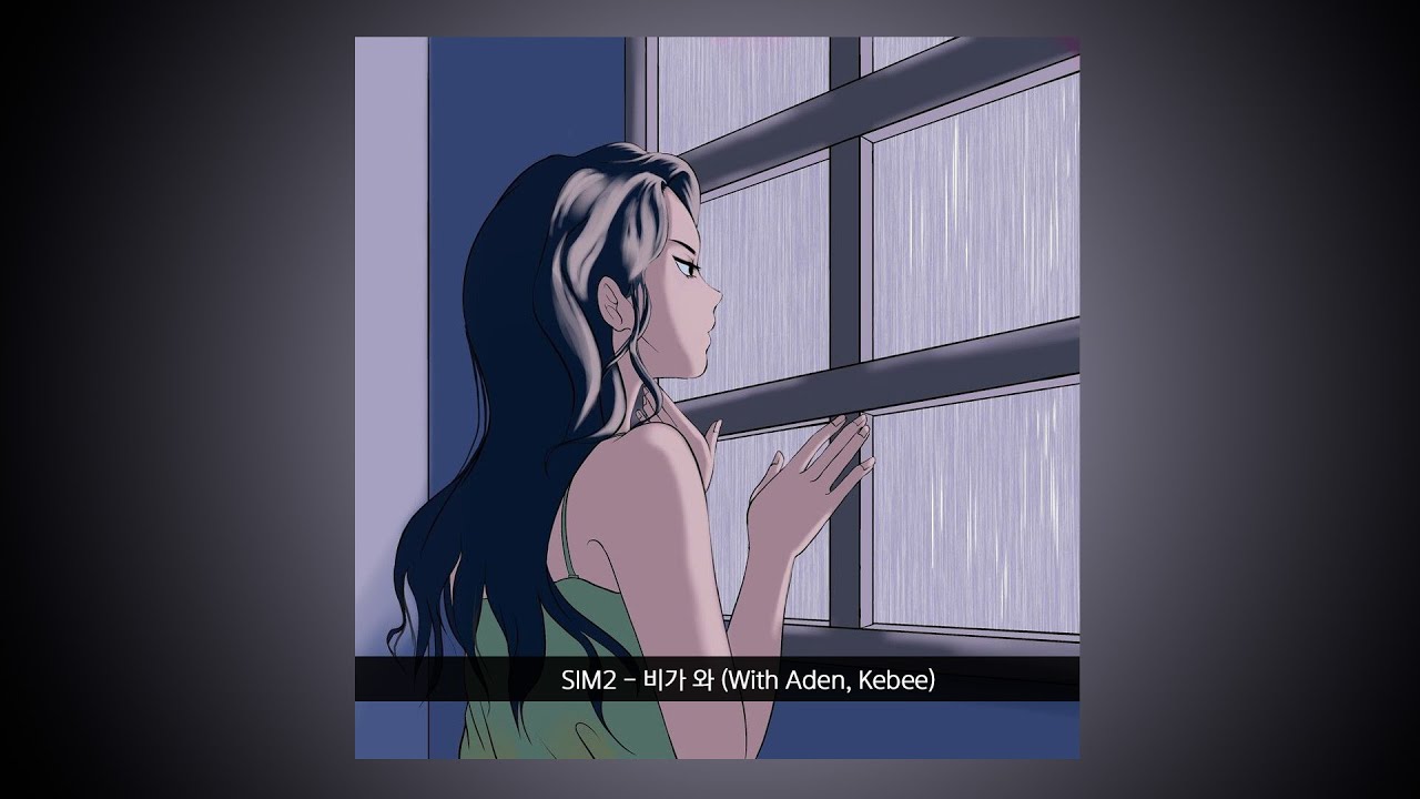 SIM2 - 비가 와 (With Aden, Kebee) Ι Lyrics/가사 - YouTube
