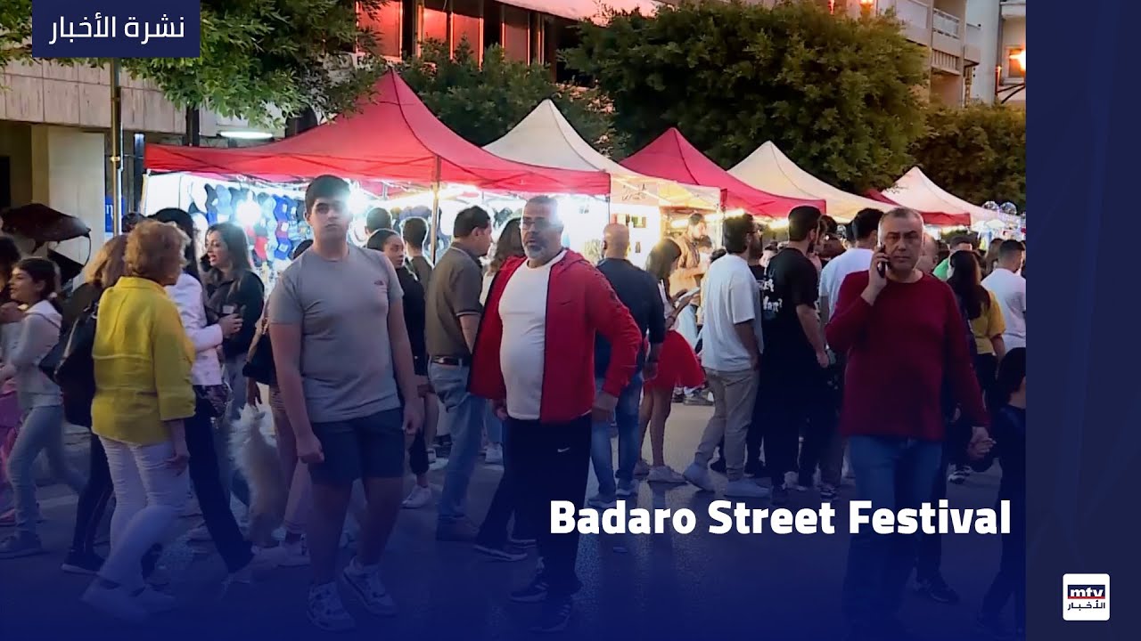 Badaro Street Festival - YouTube