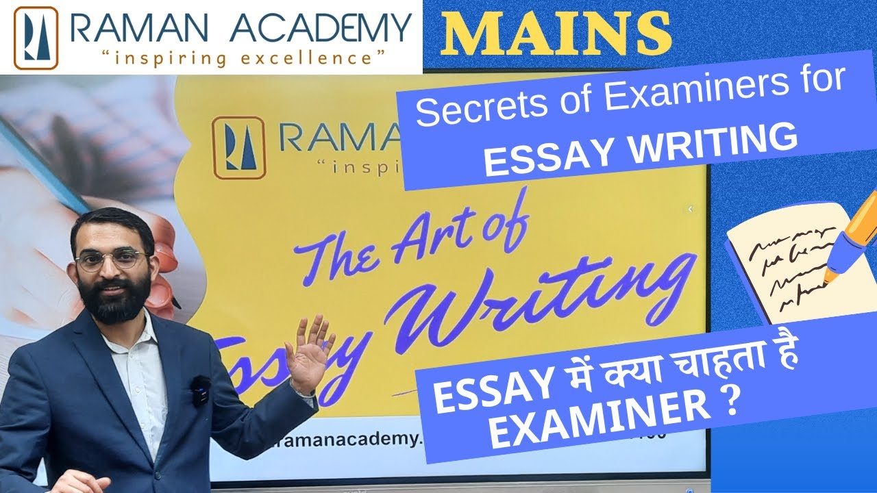 Secrets of Examiners for ESSAY writing: What do they expect from you ? RAMAN ACADEMY - YouTube