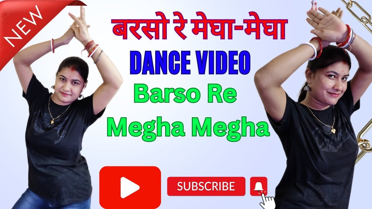 Barso Re Megha Megha Dance/Guru/Aishwarya Rai/Shreya Ghoshal/#dance ...
