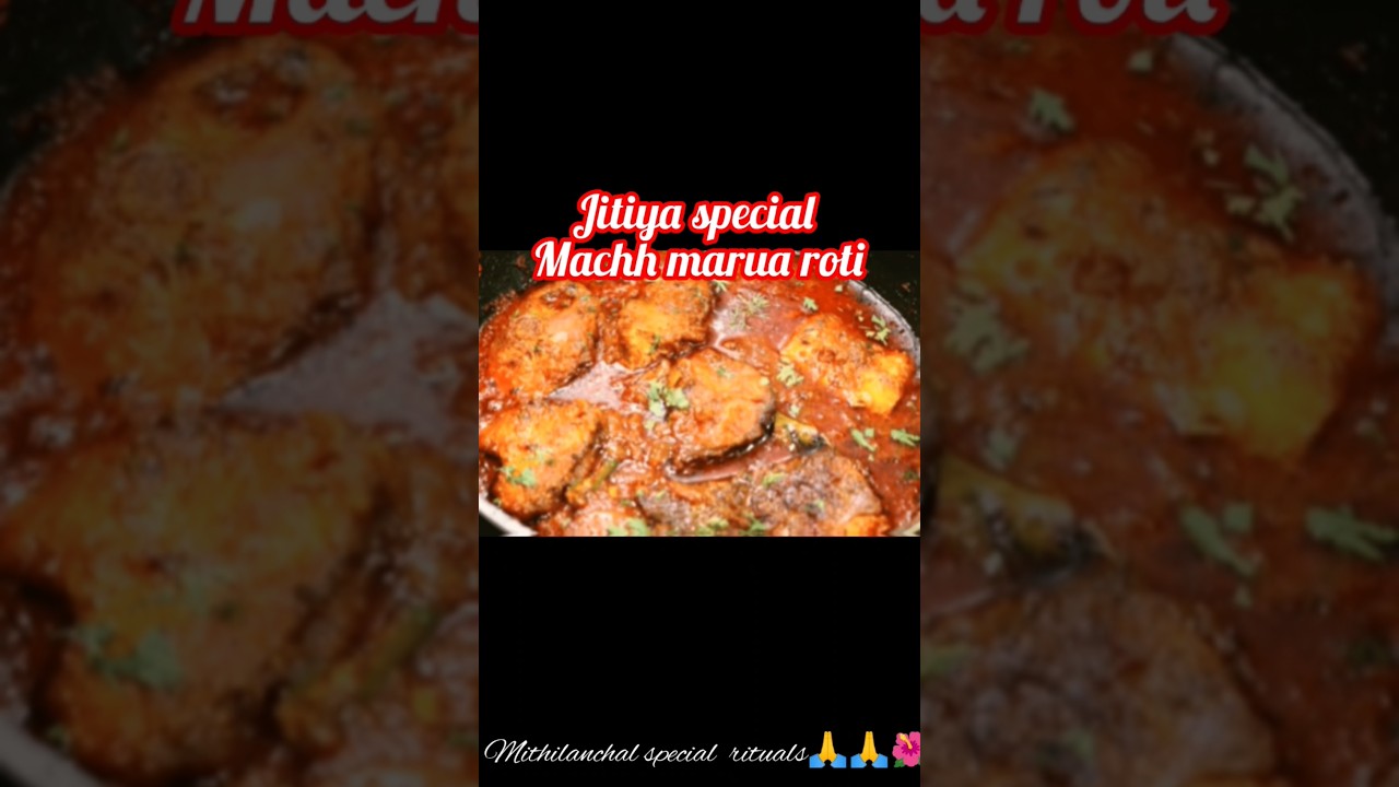 Machh Marua roti #jitiya2024 #youtubeshorts #viralvideo #biharirituals ...