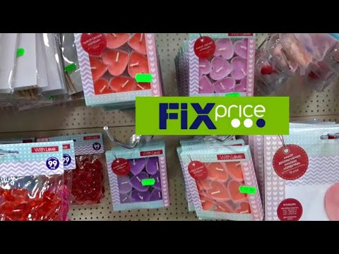 ФИКС ПРАЙС!!! 14 ФЕВРАЛЯ И ДЕТСКИЕ ИГРУШКИ. ПОКУПКИ ЕДЫ. В KFC - YouTube
