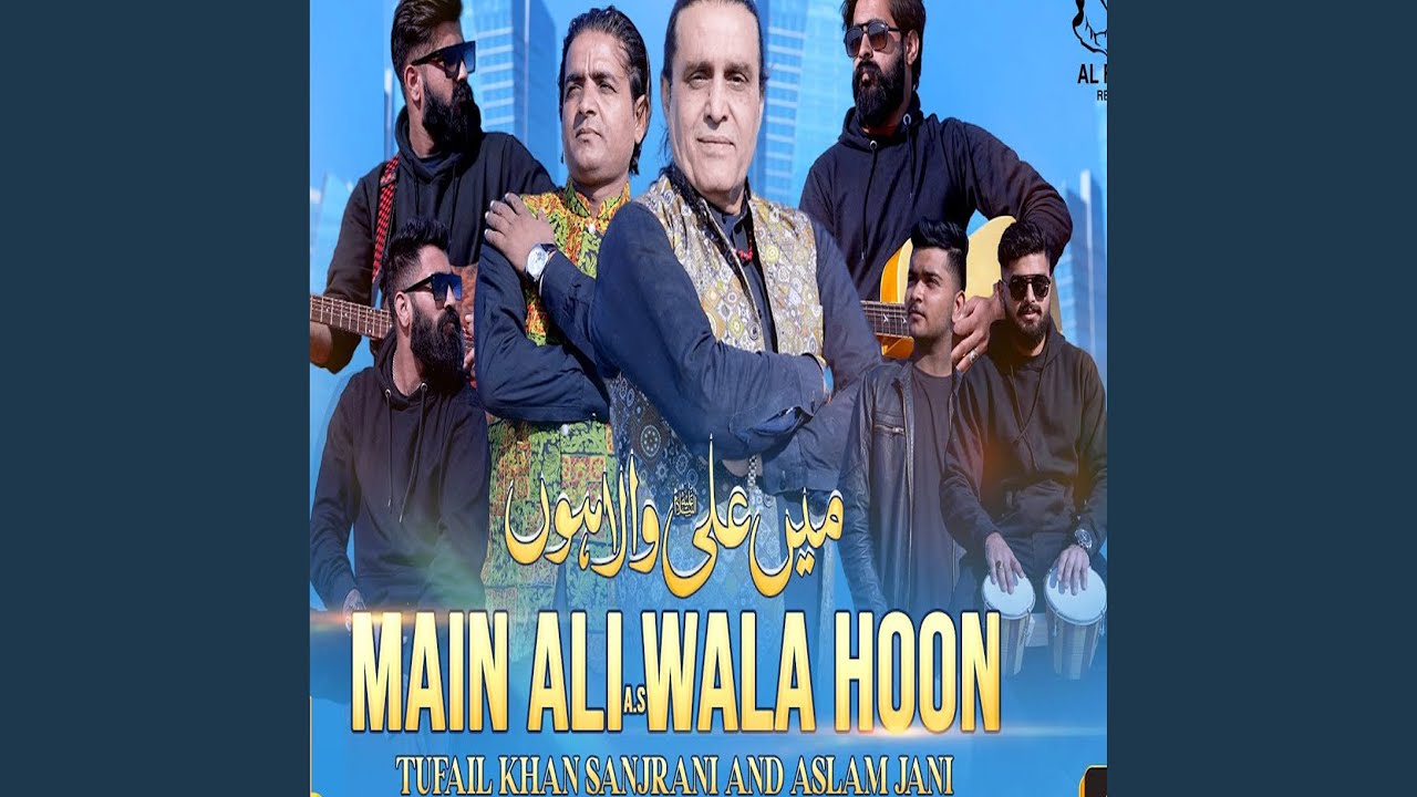 Main Ali a.s Wala Hoon (feat. Aslam Jani) - YouTube