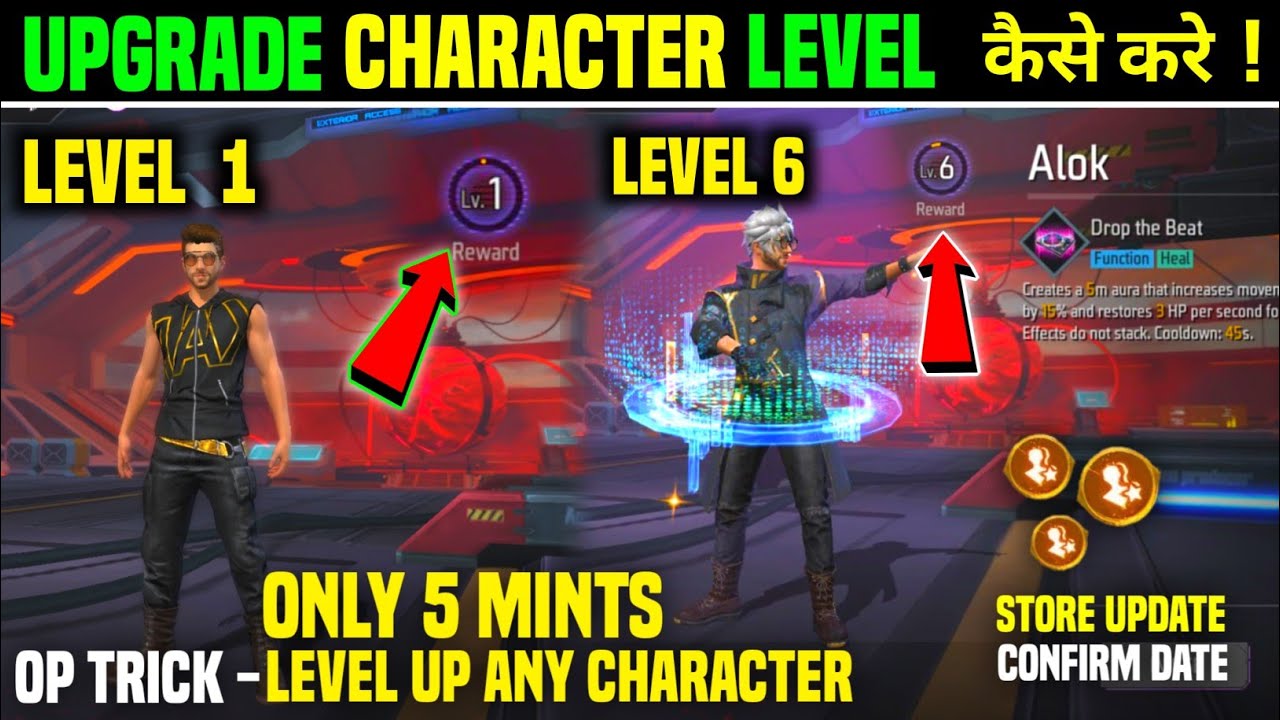 HOW TO UPGRADE 🔥CHARACTERS IN FREE FIRE | FF NEW EVENTS | FF CHARACTERS ...