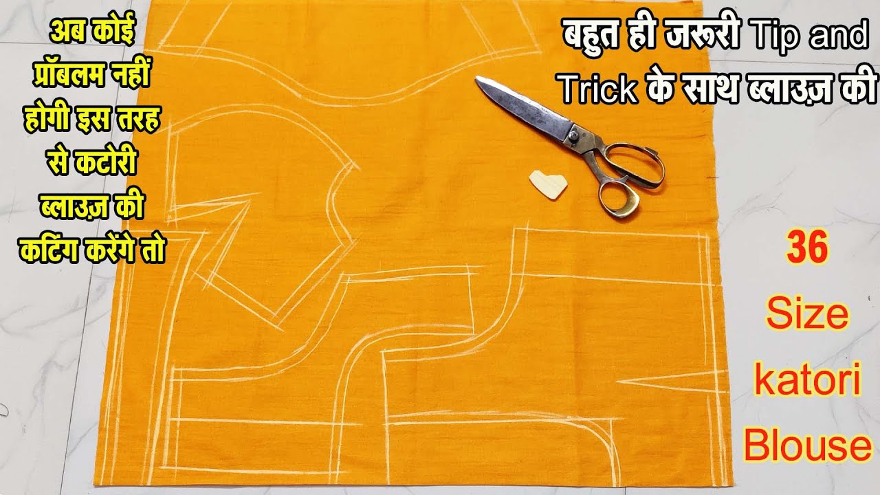 Perfect katori blouse cutting | katori blouse cutting step by step ...