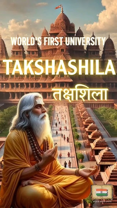 Takshashila : World's first university | तक्षशीला : विश्व का पहला विश्वविद्यालय - YouTube