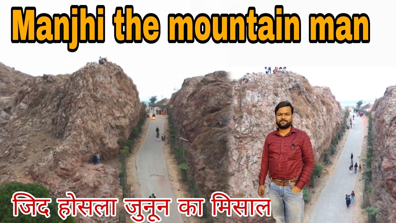 Manjhi the mountain man || जज्बा और जुनून ,प्रेम की यह गाथा # ...