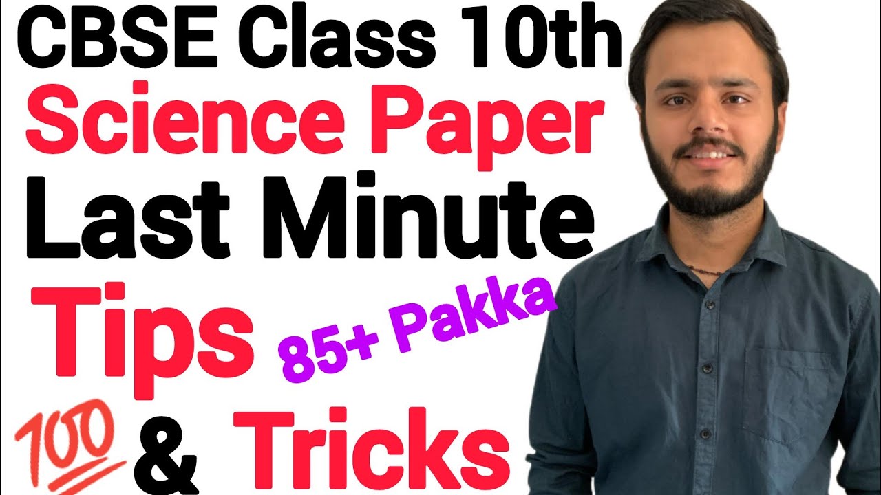 Cbse Class 10th Science Paper Today Last Minute Tips and Tricks to ...