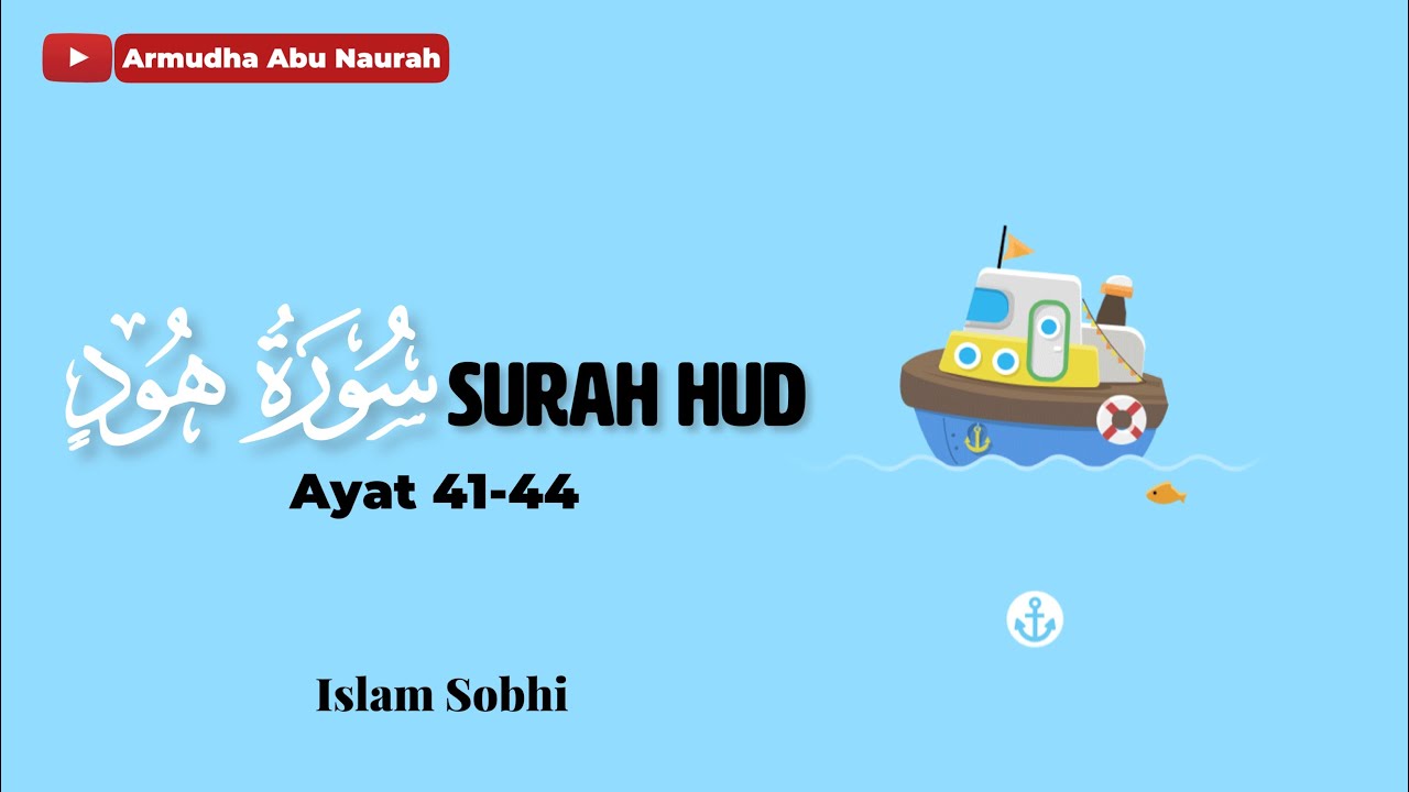 Potongan Bacaan Quran Surat Huud ayat 41-44 Qari Islam Subhi - YouTube