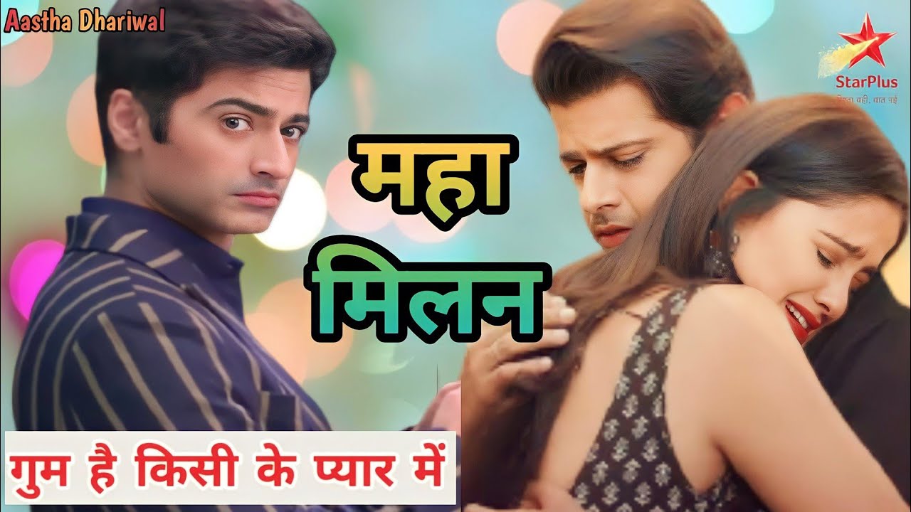 Ghum Hai Kisikey Pyaar Meiin Today Episode PROMO | Virat Sai hug ...