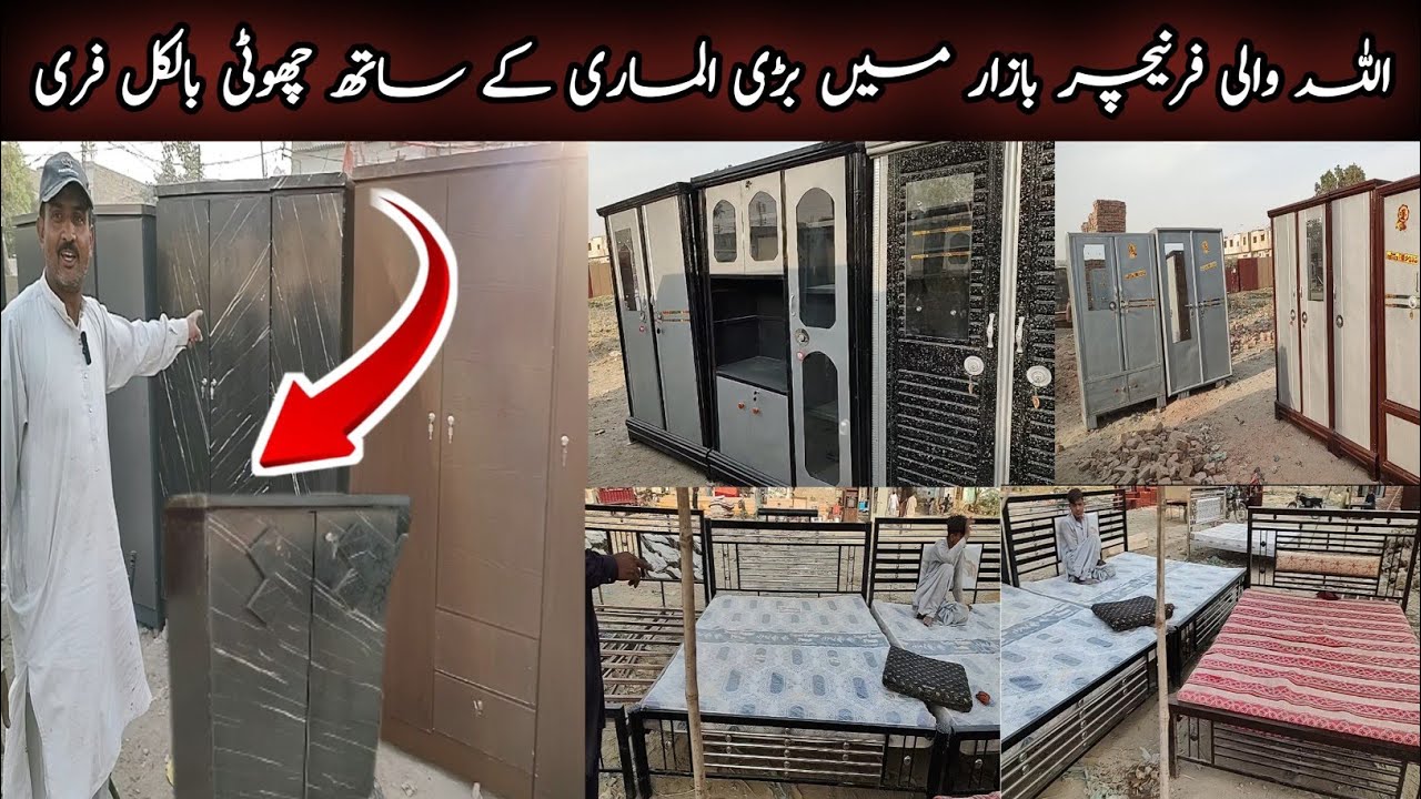 Allah Wali Second Hand Furniture Wholesale Market In Karachi|New & Used ...
