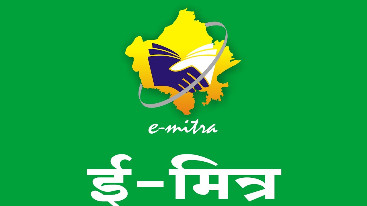 Emitra pre test || on emitra portal - YouTube