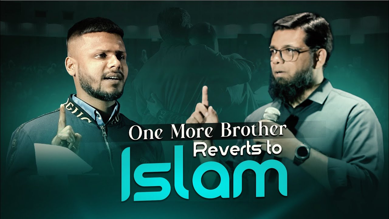 One More Brother Reverts To Islam #newmuslimsconference - YouTube