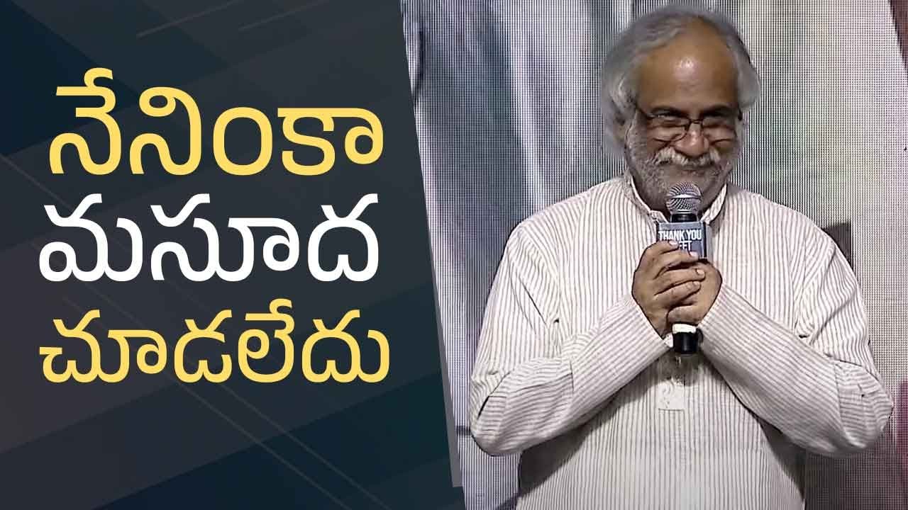 Senior Actor Subhalekha Sudhakar Speech @ Masooda Success Meet ...
