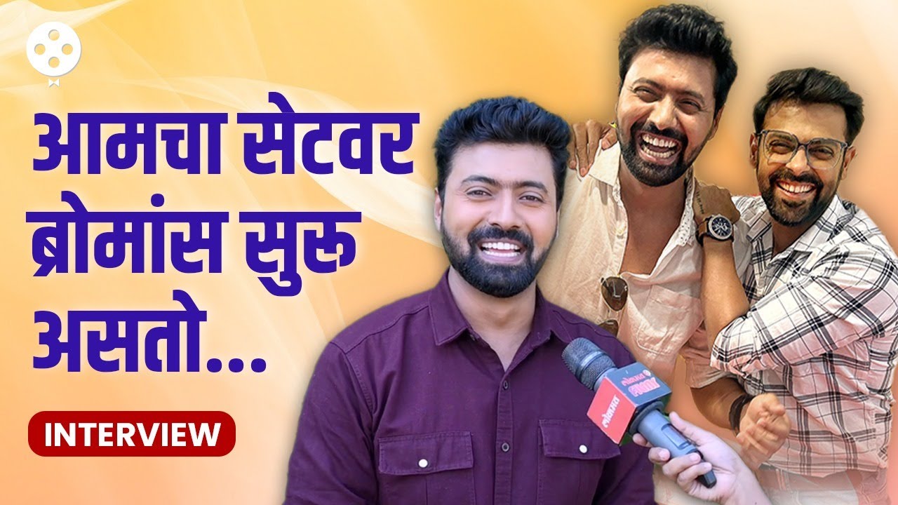 Maniraj Pawar सांगतोय Navi Janmen Mi मालिकेमुळे Rohan Gujar सोबत कसा ...