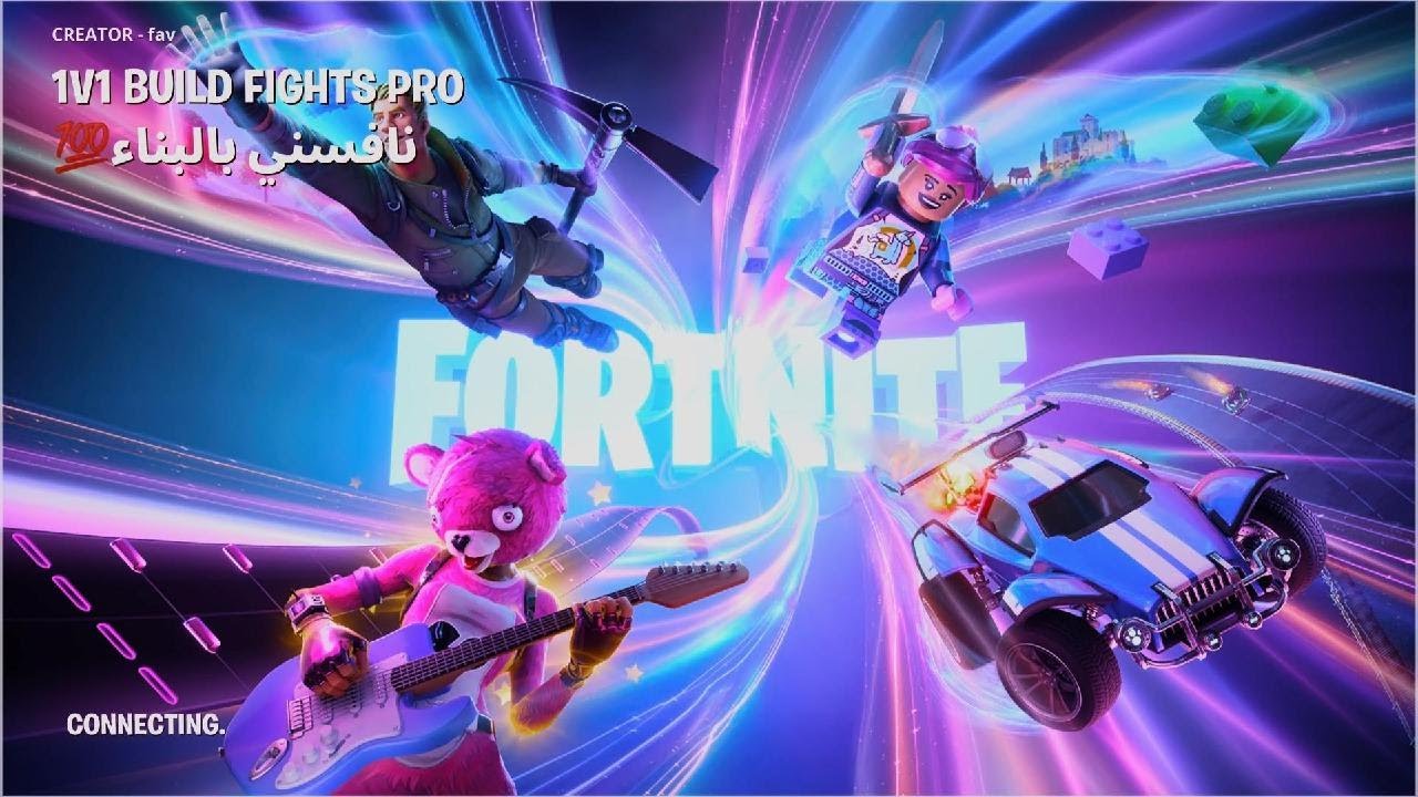 2 COOL EX MAPS IN FORTNITE 🤪😁 [pls subscribe] - YouTube