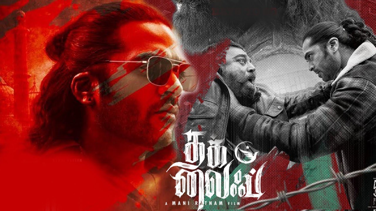 Thug Life (2025) Tamil Movie Official UPDATE| Kamal Hashan| Simbu ...