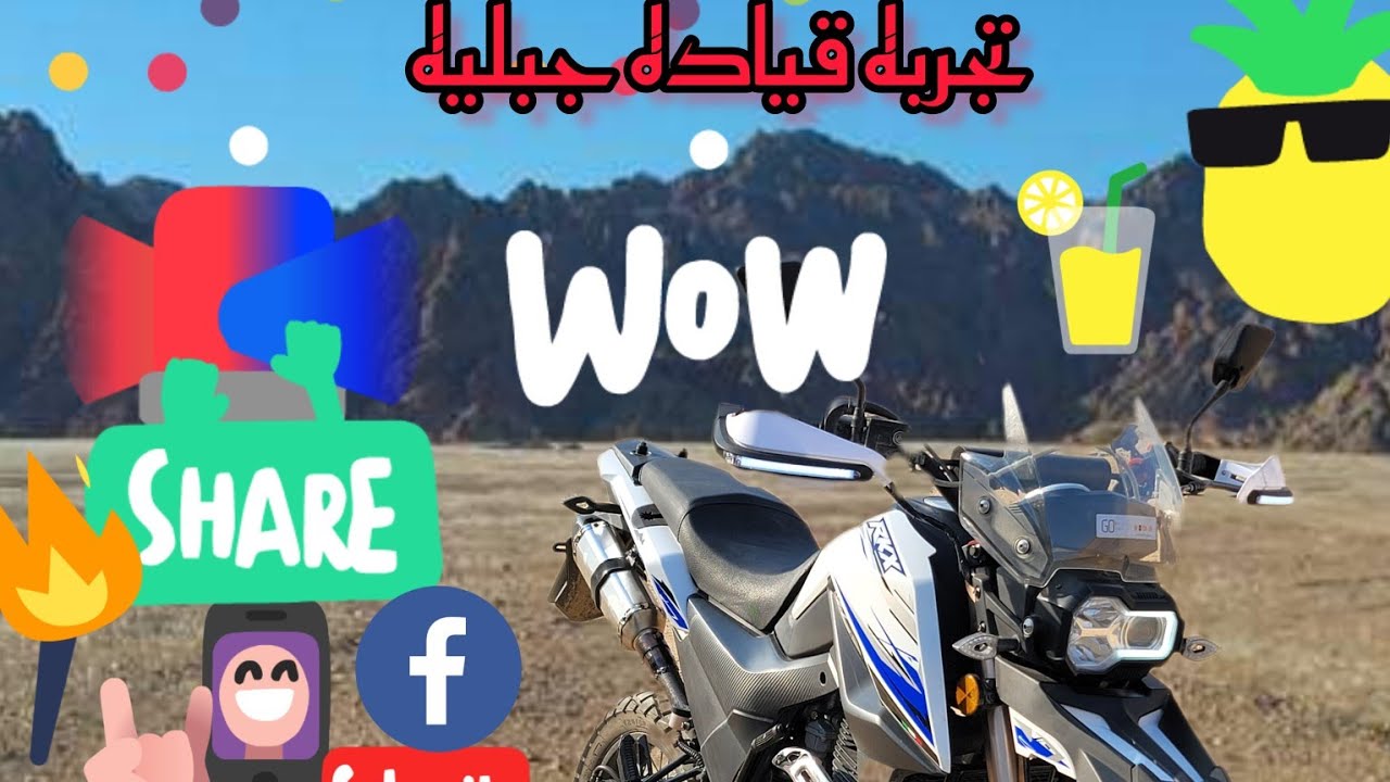 البايك SRM RKX فأسواء طريق OFF-ROAD مدق ورمله ناعمه وظلط فوقت واحد ...