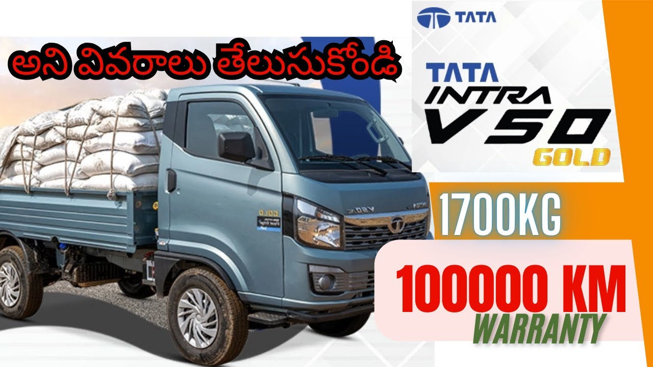 TATA Intra V50 GOLD || Specifications & FULL Details In Telugu || New ...