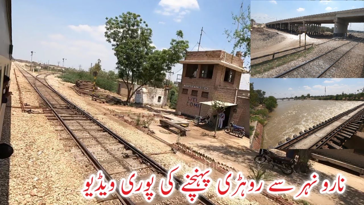 Naro Canal to Rohri Junction || Non-stop video - YouTube