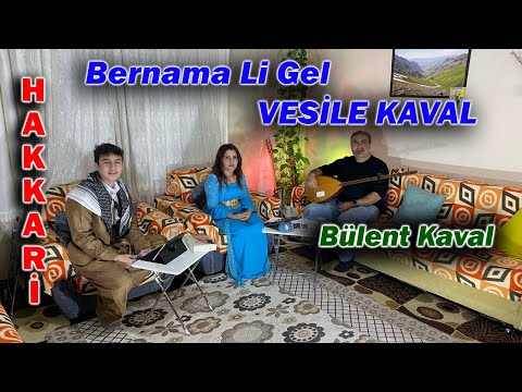 Bernama Li Gel VESİLE KAVAL [ 2023 © ] Bernama Dengbêjî