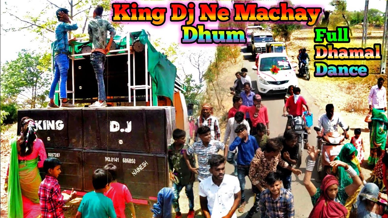King Dj Ne Machay Dhoom // Full Dhamal Arjun R Meda 3 Songs // Bhamro ...