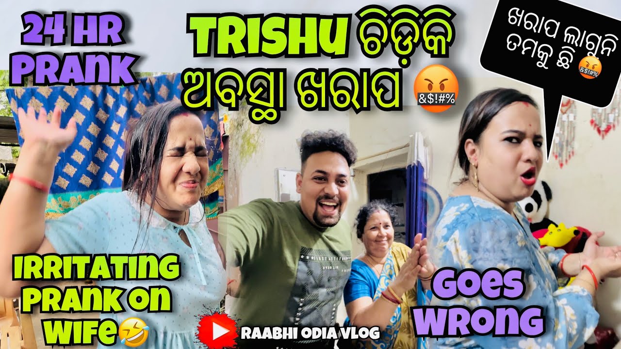 TRISHU CHIDIKI ABASTHA KHARAP 🤬🥵😂|IRRITATING PRANK ON WIFE 😢24 hrs😂|RAABHI ODIA VLOGS - YouTube