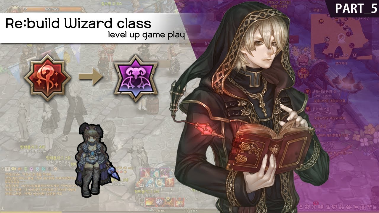 [TOS] Re:build Wizard class level up game play! Part5 - YouTube