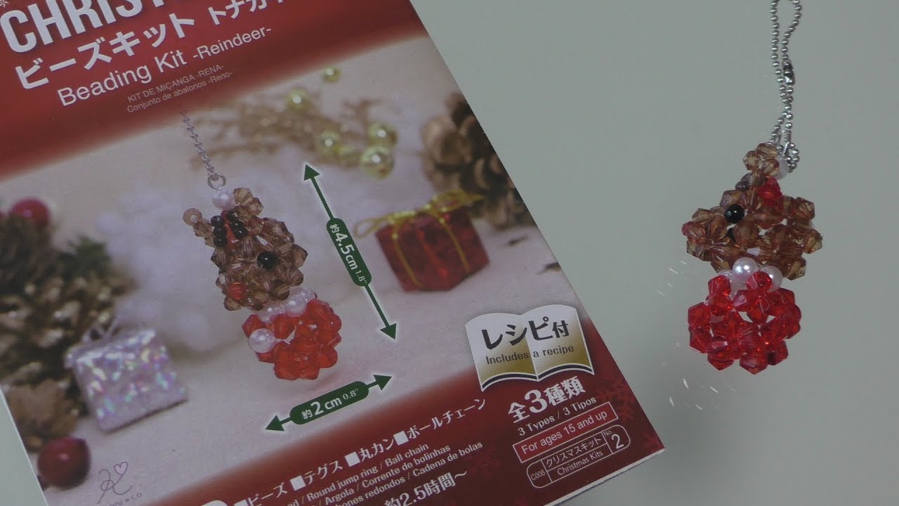 Japanese craft kits: Daiso Christmas beading kit (Reindeer) complete ...