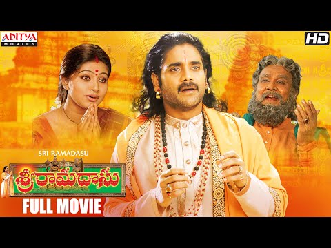Sri Ramadasu Telugu Full Movie | Akkineni Nagarjuna, Sneha, K Raghavendra Rao | Aditya Movies