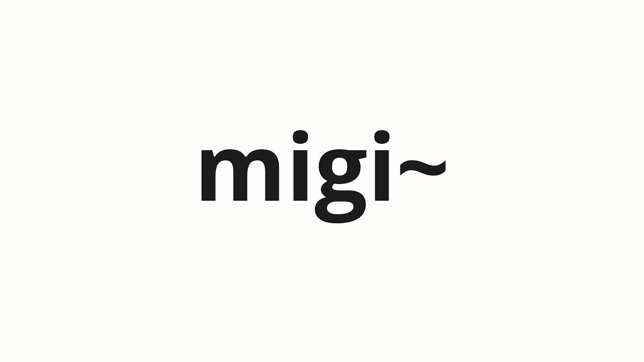 How to pronounce migi~ | みぎ〜 (right~ in Japanese) - YouTube