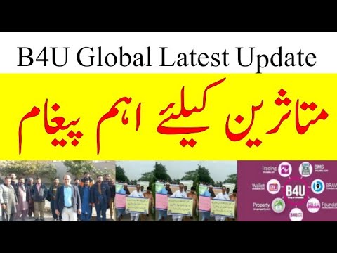 B4U Global Latest Update | B4U Member Very Important MSG | 15th ...