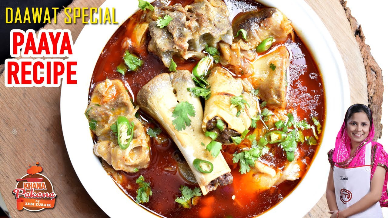 Paye ki Recipe | Muslim Style Paya Recipe | Authentic Paya Recipe | How ...