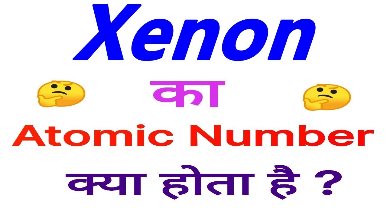 Atomic number of Xenon | Xenon atomic number | What is atomic number of ...
