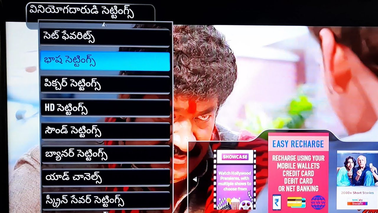 How to change Tata sky language | Set preferred language in Tata Sky ...
