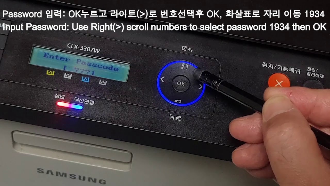 Password Clx 3307 How To Input Password And Reset Counts At Tech password-clx-3307-how-to-input-password-and-reset-counts-at-tech