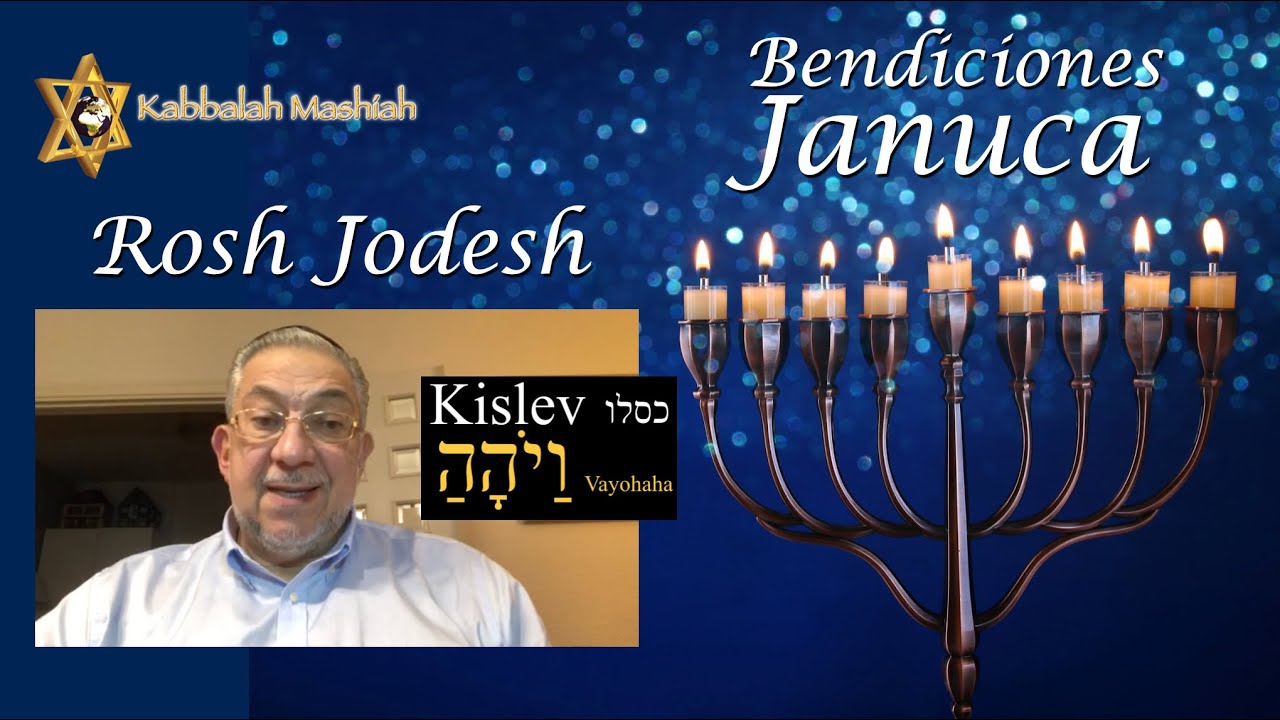 Mensaje de Albert Gozlan en Rosh Jodesh Kislev 5781 - YouTube