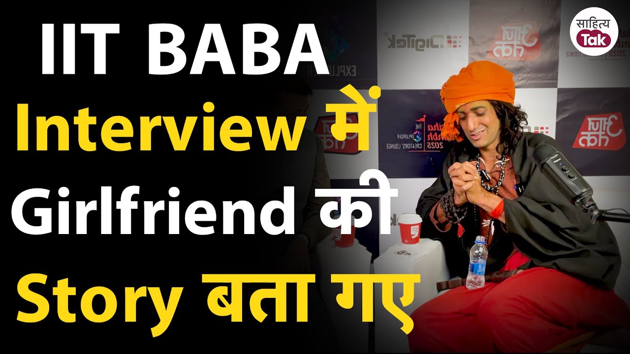 IIT Baba को Parents बोलते थे पागल | IIT Baba Latest Interview | IIT ...