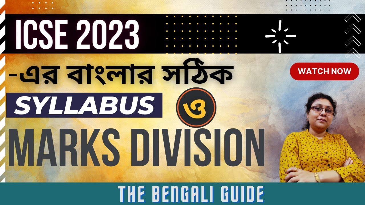 Bengali Syllabus ICSE 2023 YouTube bengali-syllabus-icse-2023-youtube